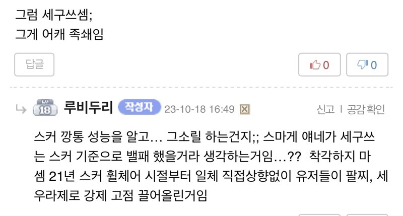 로스트아크 인벤 자게 수준 로스트아크 인벤 스트라이커 게시판