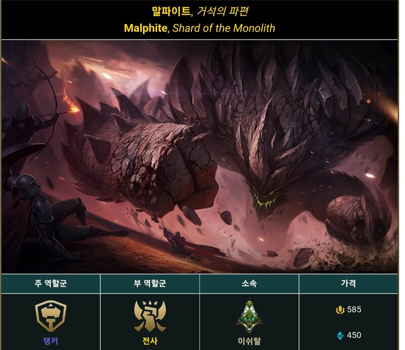 리그오브레전드 인벤 역시 말파는 탑게 아이돌이 맞는듯 Lol 탑 게시판