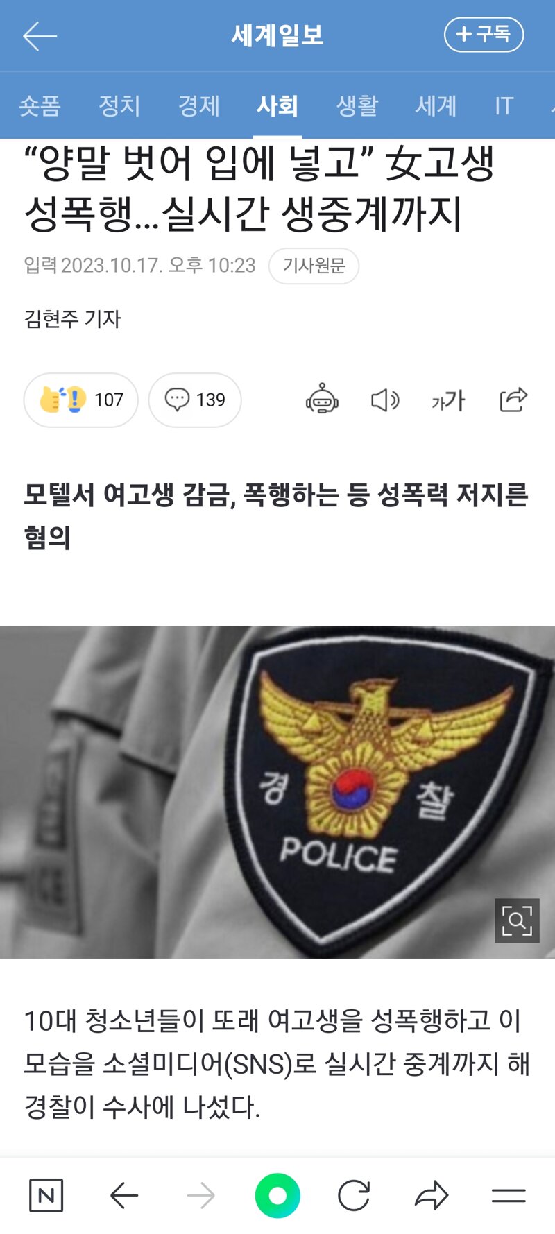 로스트아크 인벤 여고생 강간 라이브 로스트아크 인벤 자유 게시판