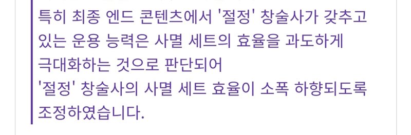 로스트아크 인벤 사멸문제 인지하고는 있는거 맞냐 로스트아크 인벤 창술사 게시판