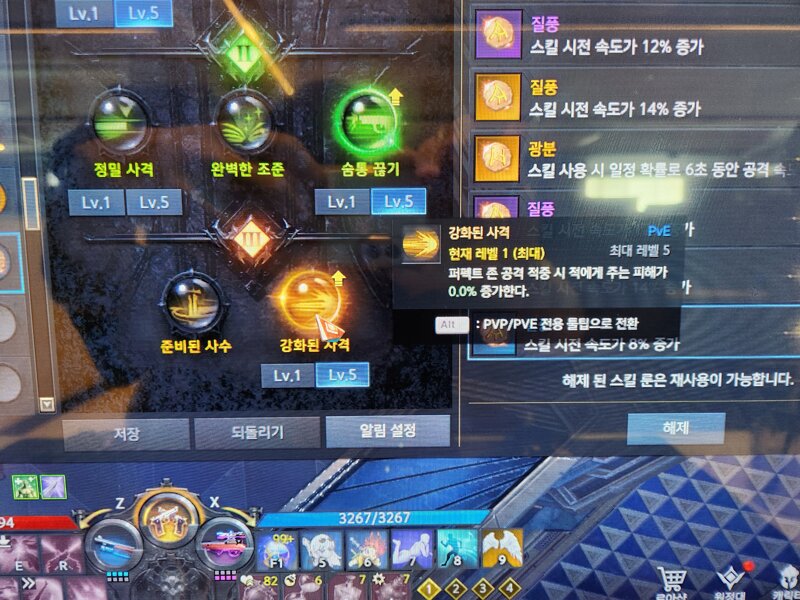 로스트아크 인벤 ㅋㅋㅋ 이게 뭐누 로스트아크 인벤 건슬링어 게시판