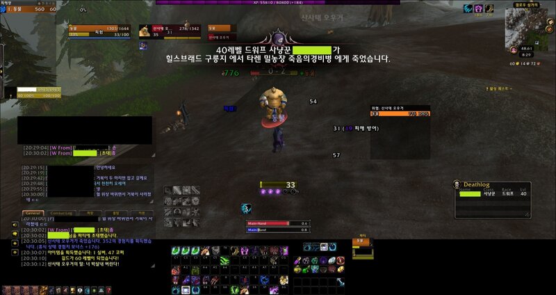 월드 오브 워크래프트 인벤 와 이게 유언이구나 와우 인벤 마스터리 게시판