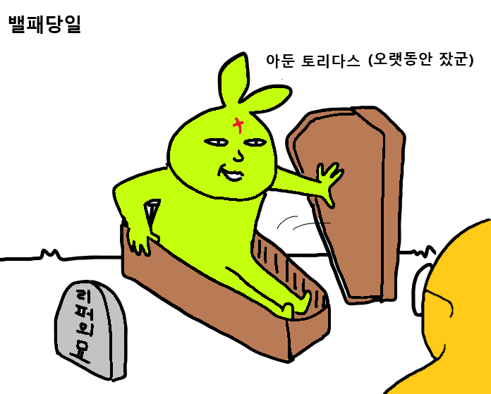 로스트아크 인벤 리퍼 밸패 잘받았는데 제발 눕지좀마셈 로스트아크 인벤 리퍼 게시판