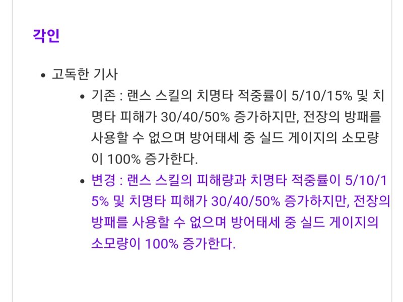 로스트아크 인벤 그럼 고기는 이제 증배버차에서 배쉬는 시너지로 가고 데어파나 카스 공증 가져와야함 로스트아크 인벤