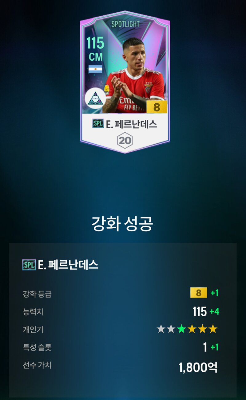 Fc 온라인 인벤 하도 안사져서 만듦 Fc 온라인 인벤 득템강화 자랑 게시판