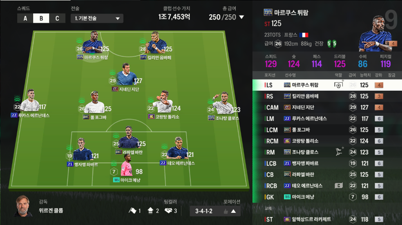 Fc 온라인 인벤 테커님 미페 인증 및 제작 부탁드립니다 Fc 온라인 인벤 미니 페이스온 게시판