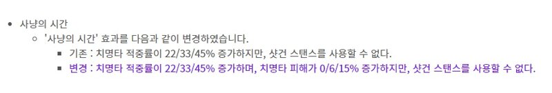 로스트아크 인벤 이번 밸패 요약 해드릴게요 로스트아크 인벤 건슬링어 게시판