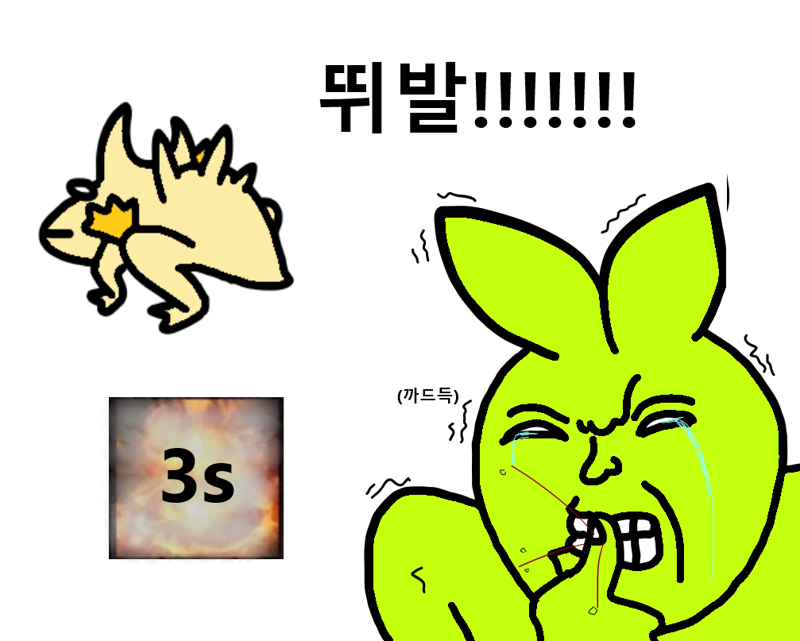 로스트아크 인벤 스커 밸패하는 만화 로스트아크 인벤 스트라이커 게시판