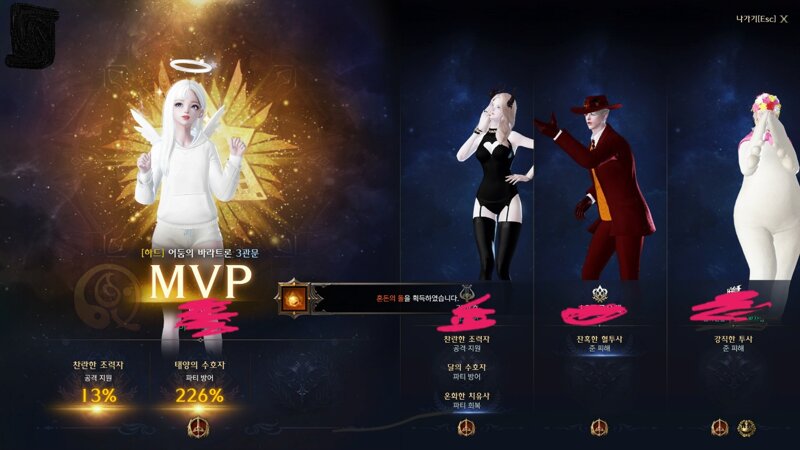 로스트아크 인벤 딸깍딸깍 캐뤼 로스트아크 인벤 데빌헌터 게시판