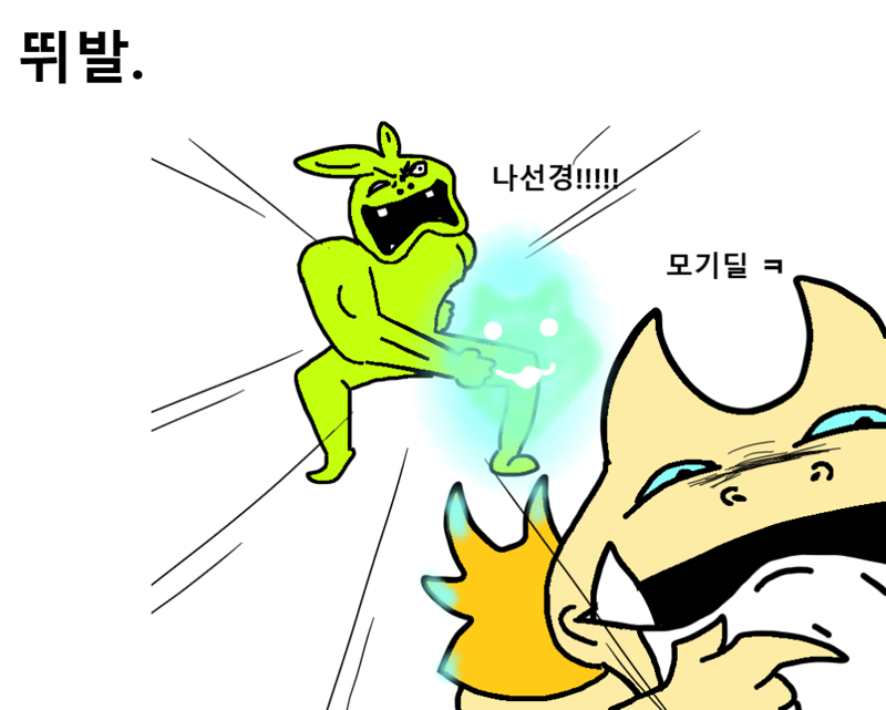 로스트아크 인벤 스커 밸패하는 만화 로스트아크 인벤 스트라이커 게시판