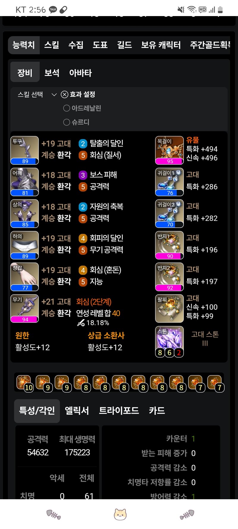 로스트아크 인벤 이번주 토요일 카멘 노말 트라이 가실 공대원 구합니다 로스트아크 인벤 자유 게시판