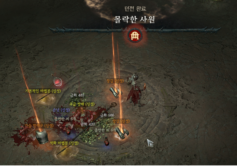 디아블로4 인벤 55렙 고행 진입 스펙 디아블로4 인벤 강령술사 게시판