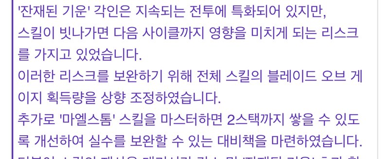 로스트아크 인벤 밸패 코멘트 웃기면 개추 ㅋㅋㅋ 로스트아크 인벤 블레이드 게시판