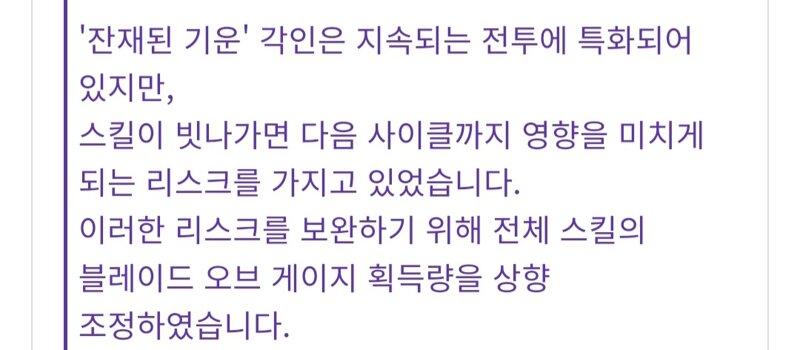 로스트아크 인벤 잔재는 그냥 좀 눕자 로스트아크 인벤 블레이드 게시판