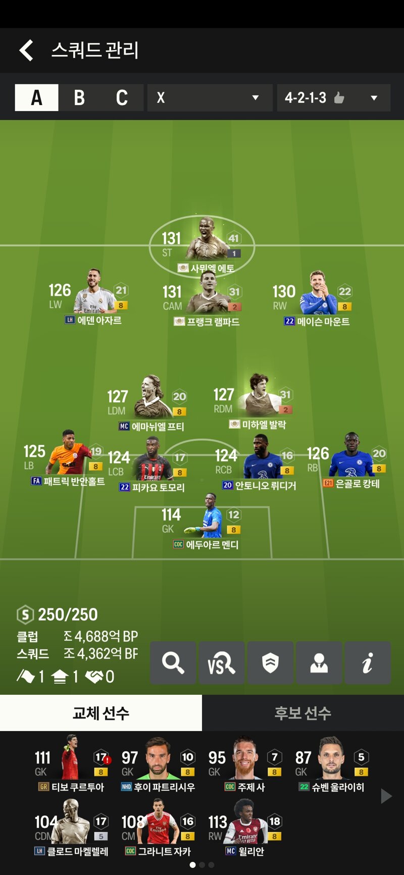 Fc 온라인 인벤 첼시 3모먼트 8금카 팀 평가 부탁드려요 Fc 온라인 인벤 팀전술 평가 상담 게시판