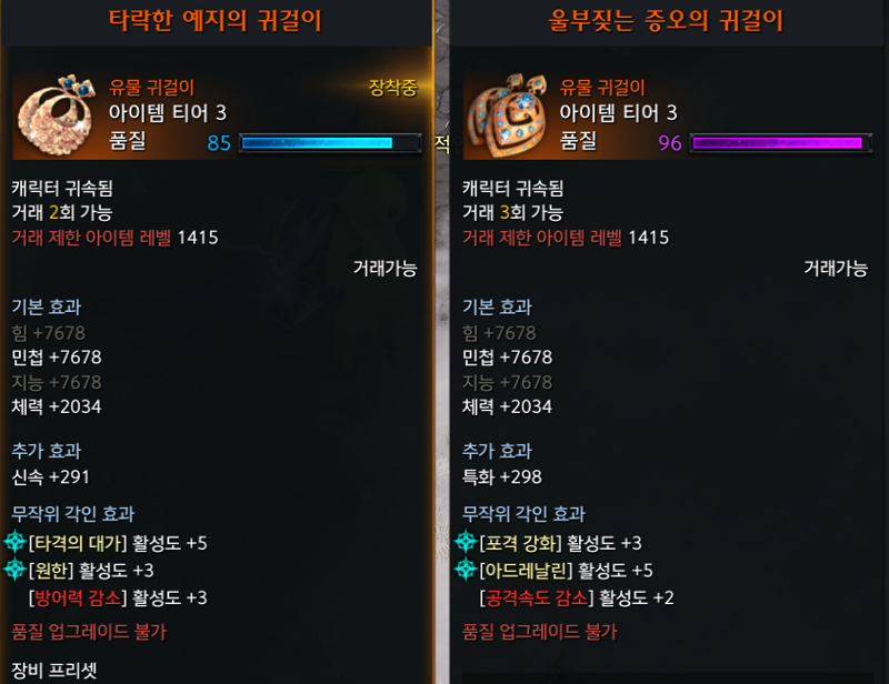 로스트아크 인벤 배럭은 화강이 맞죠 로스트아크 인벤 블래스터 게시판