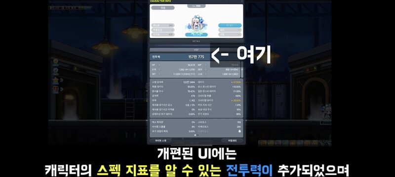 메이플스토리 인벤 맑음 초비사아아앙 메이플스토리 인벤 자유게시판