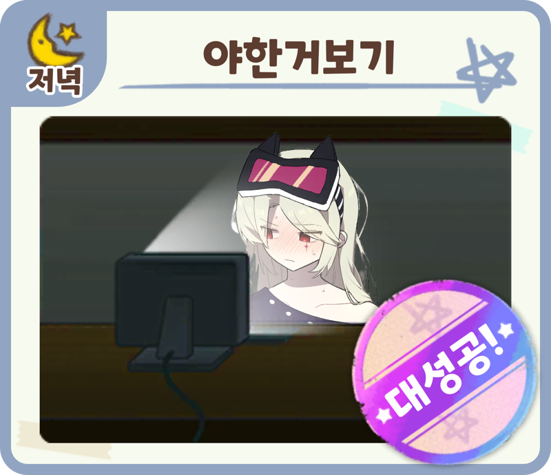 메이플스토리 인벤 야한거보기 메이플스토리 인벤 자유게시판