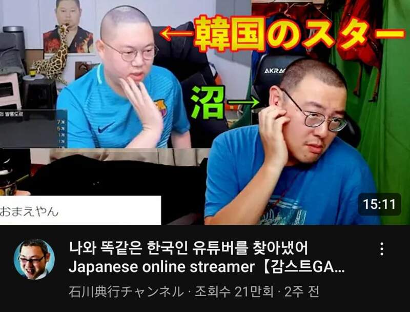 메이플스토리 커뮤니티 화제 일본산 감스트 Vortex Gaming