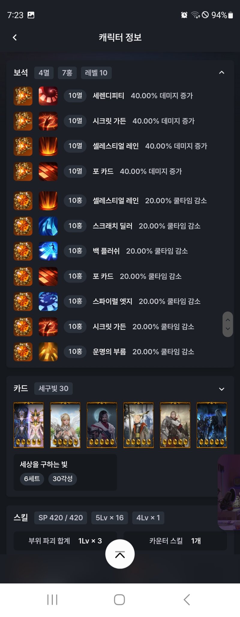 로스트아크 인벤 배럭들 10멸홍 다 해줌 로스트아크 인벤 자유 게시판