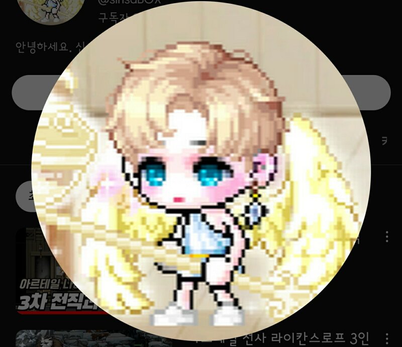 메이플스토리 인벤 이 헤어 이름좀요 메이플스토리 인벤 코디득템스크린샷 게시판