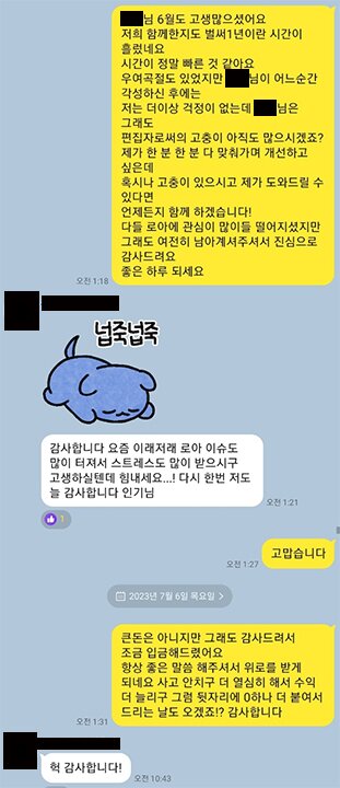 로스트아크 커뮤니티 화제 안녕하세요 게임하는인기입니다 Vortex Gaming