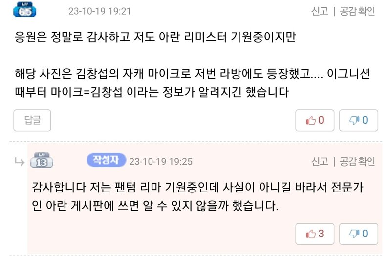 메이플스토리 인벤 아란 직게 ㅋㅋㅋㅋㅋㅋㅋㅋ 메이플스토리 인벤 자유게시판