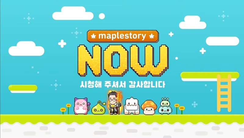 메이플스토리 인벤 김창섭 라이브 방송 5컷 요약 메이플스토리 인벤 자유게시판