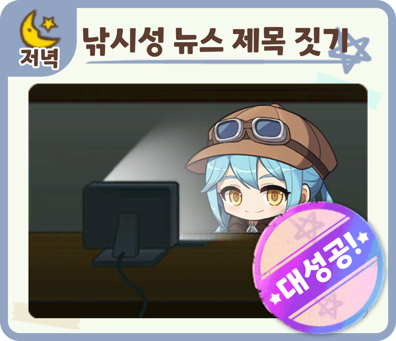메이플스토리 인벤 ㅎㅂ ㅇㄷ 보는 도리 메이플스토리 인벤 자유게시판