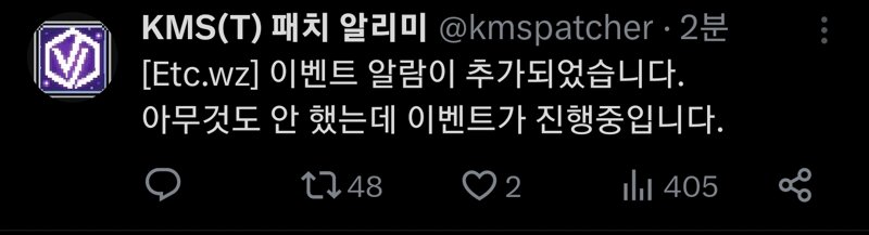 메이플스토리 인벤 아무것도 안 했는데 뭔데 메이플스토리 인벤 자유게시판