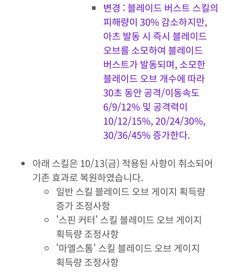 로스트아크 인벤 잔재 테섭 공지 로스트아크 인벤 블레이드 게시판