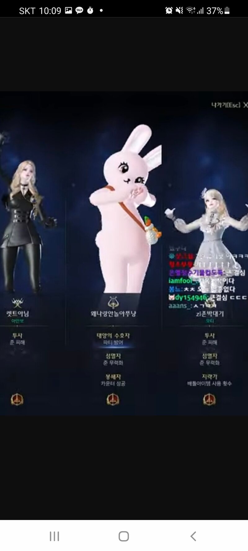 로스트아크 인벤 ㅇㅂ 이게뭐냐 ㅋㅋㅋㅋㅋㅋㅋㅋㅋㅋㅋㅋ 로스트아크 인벤 자유 게시판