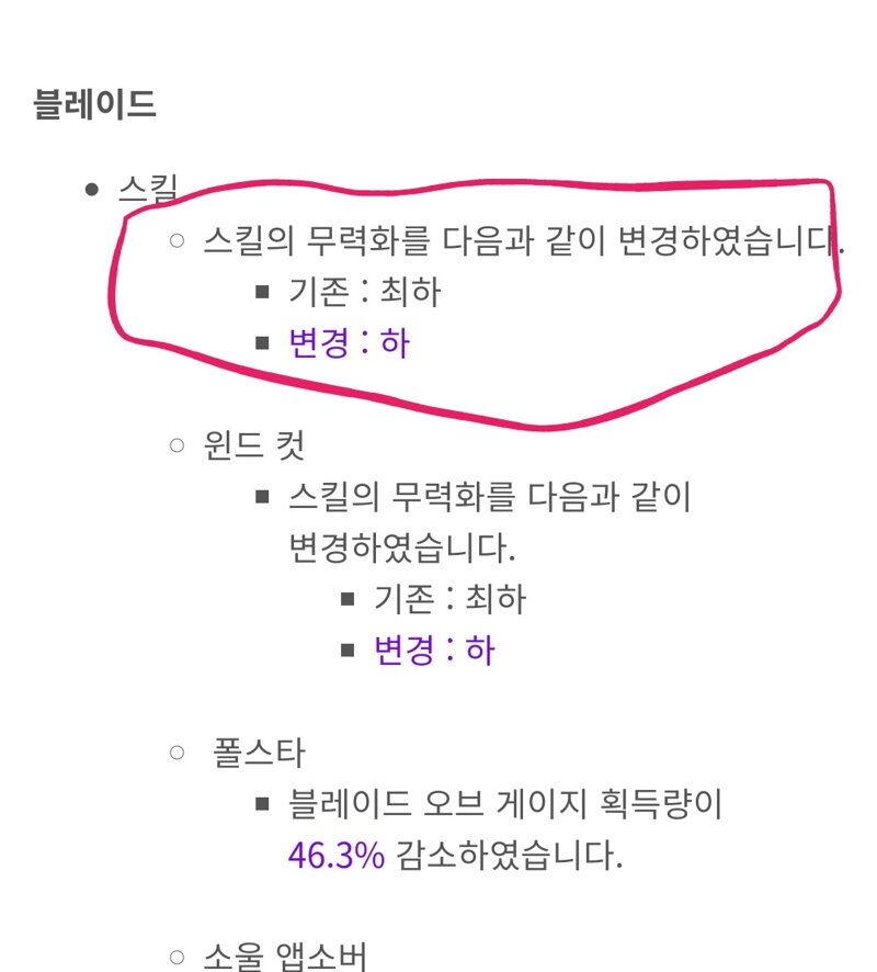 로스트아크 인벤 테섭공지 퀴즈 로스트아크 인벤 블레이드 게시판