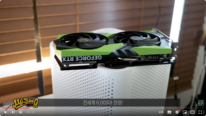 Msi 인벤 한정판 Msi 지포스 Rtx 4060 Nv 에디션 트윈프로져9 리뷰 By 말방구 실험실 Msi 브랜드 뉴스