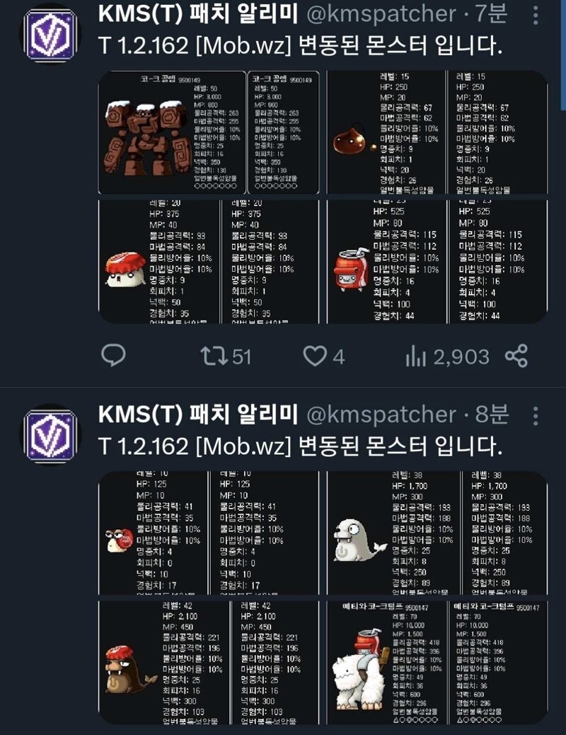 메이플스토리 인벤 이거 머임 메이플스토리 인벤 자유게시판