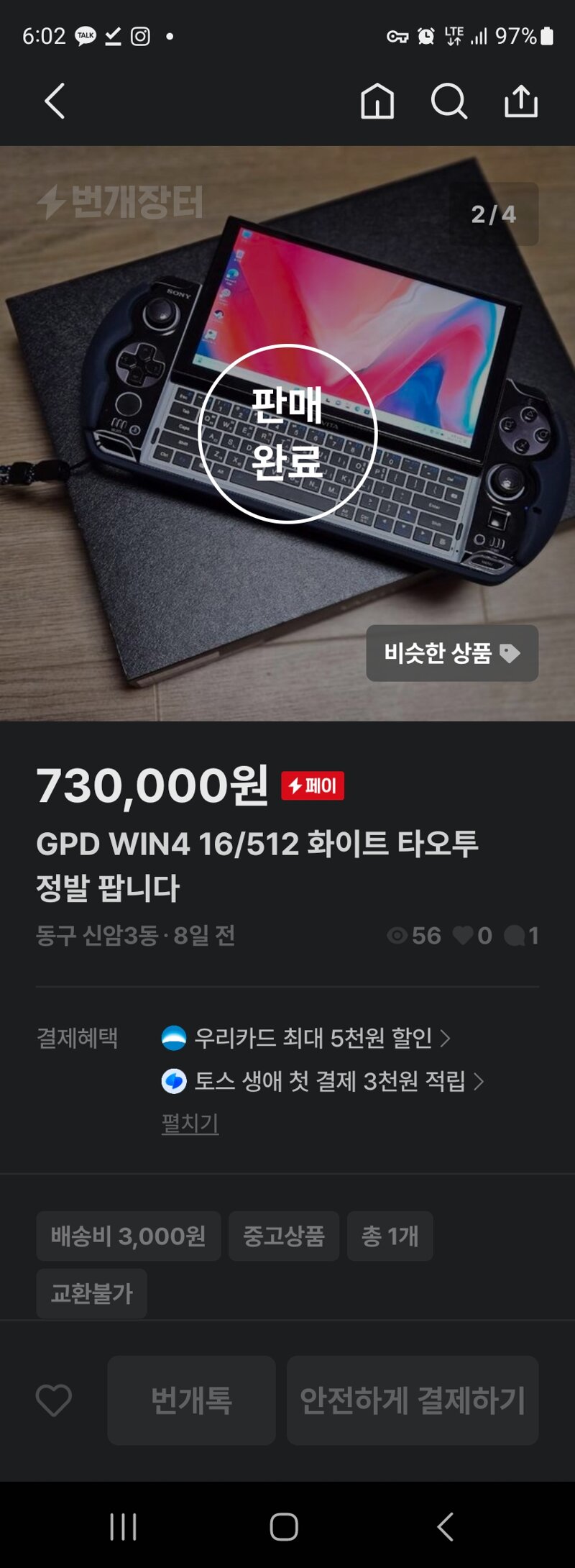 메이플스토리 인벤 사기꾼 ㅈㄴ 많네 ㄹㅇ 메이플스토리 인벤 자유게시판
