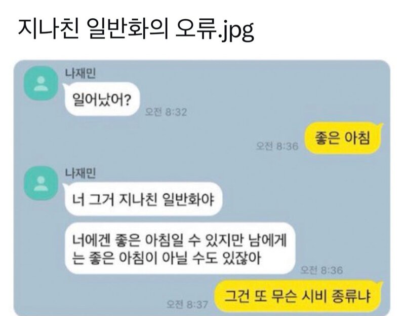 메이플스토리 인벤 좋은 아침 메이플스토리 인벤 자유게시판
