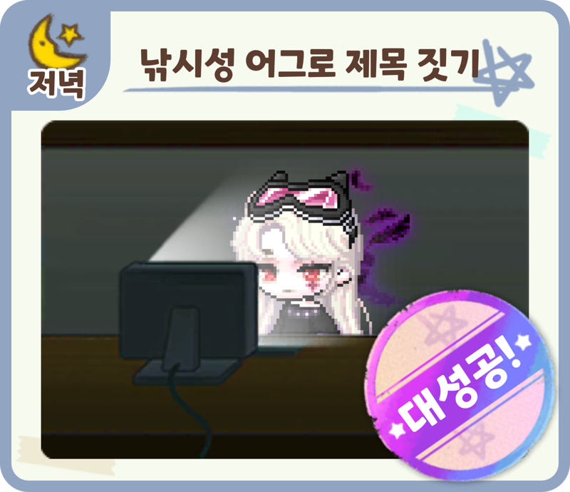 메이플스토리 인벤 ㅎㅂ야짤 메이플스토리 인벤 자유게시판