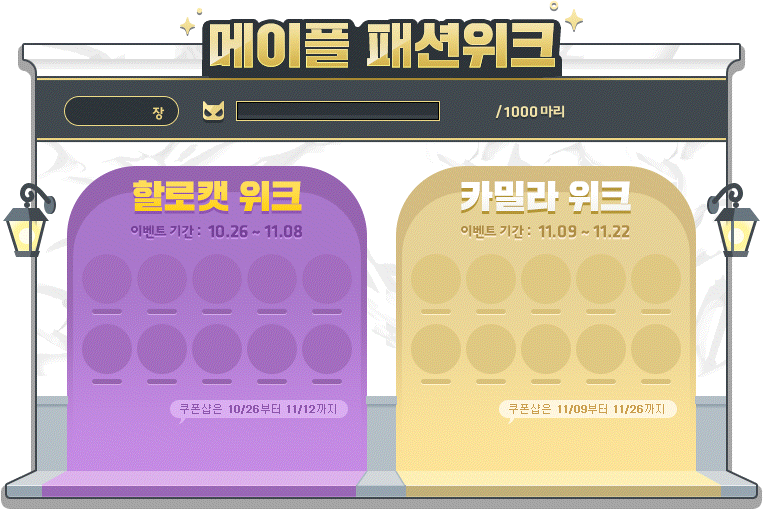 이벵코디 복각이벵하는듯 볼텍스 게이밍