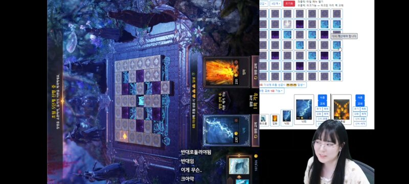 로스트아크 커뮤니티 화제 ㅇㅂ 최초로 초파고 5단계 쓰는 스트리머 Vortex Gaming