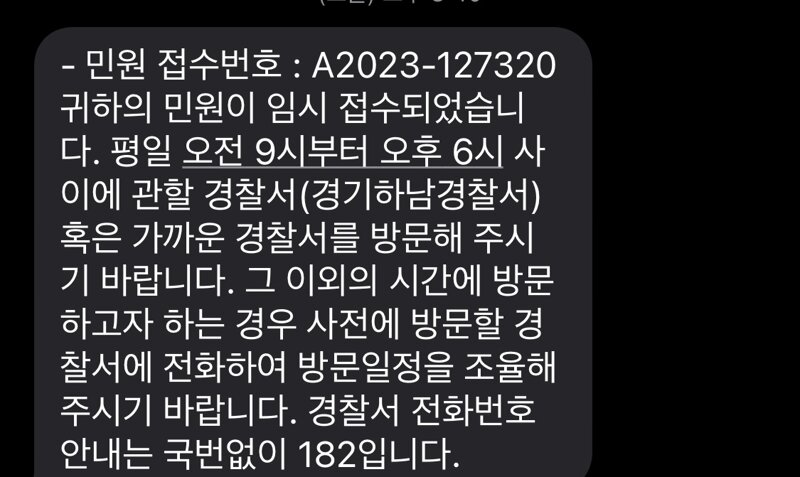 메이플스토리 인벤 엘리시움 띤띠모 물통 사기 메이플스토리 인벤 자유게시판
