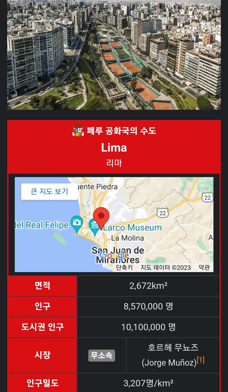 메이플스토리 인벤 리마 모르는 사람도 있음 메이플스토리 인벤 자유게시판