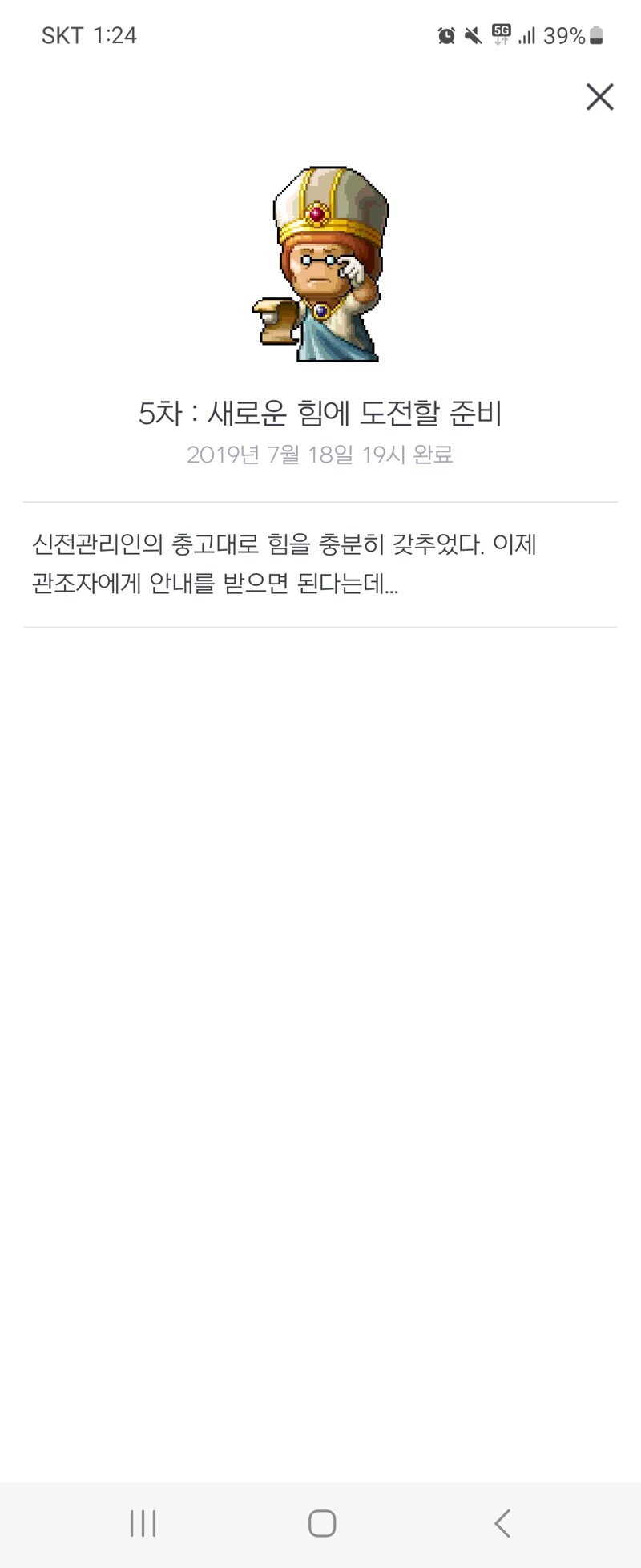 메이플스토리 인벤 4년차 리부트유저 스펙 메이플스토리 인벤 리부트 게시판