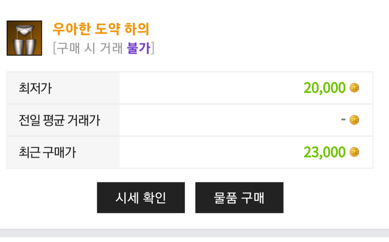 로스트아크 인벤 와 드디어 도약하의 구매 로스트아크 인벤 바드 게시판