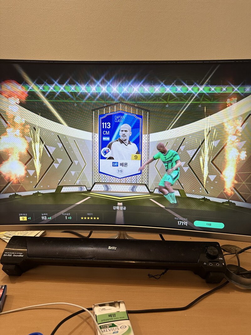Fc 온라인 인벤 새벽에 잘붙네영 ㅋㅋ Fc 온라인 인벤 득템강화 자랑 게시판