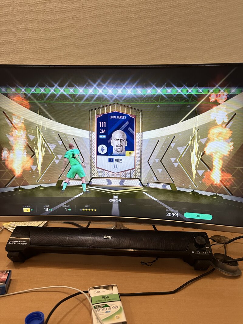Fc 온라인 인벤 새벽에 잘붙네영 ㅋㅋ Fc 온라인 인벤 득템강화 자랑 게시판