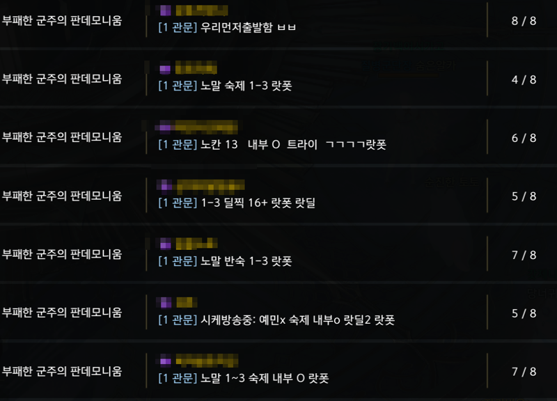 로스트아크 인벤 노칸 랏폿지리니까 비틱방제도잇네 ㅋㅋㅋㅋㅋㅋㅋ 로스트아크 인벤 자유 게시판