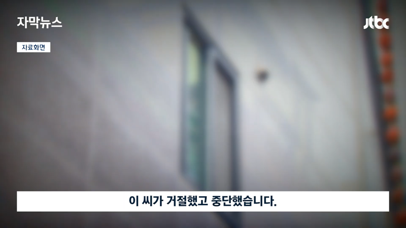 메이플스토리 인벤 성폭행 누명 씌어 숨졌는데 돈 뜯은 여성은 끝내 감형까지 메이플스토리 인벤 자유게시판