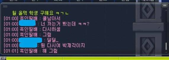 리부트1 흑인딸배 블링크 사기 미수 박제합니다 볼텍스 게이밍