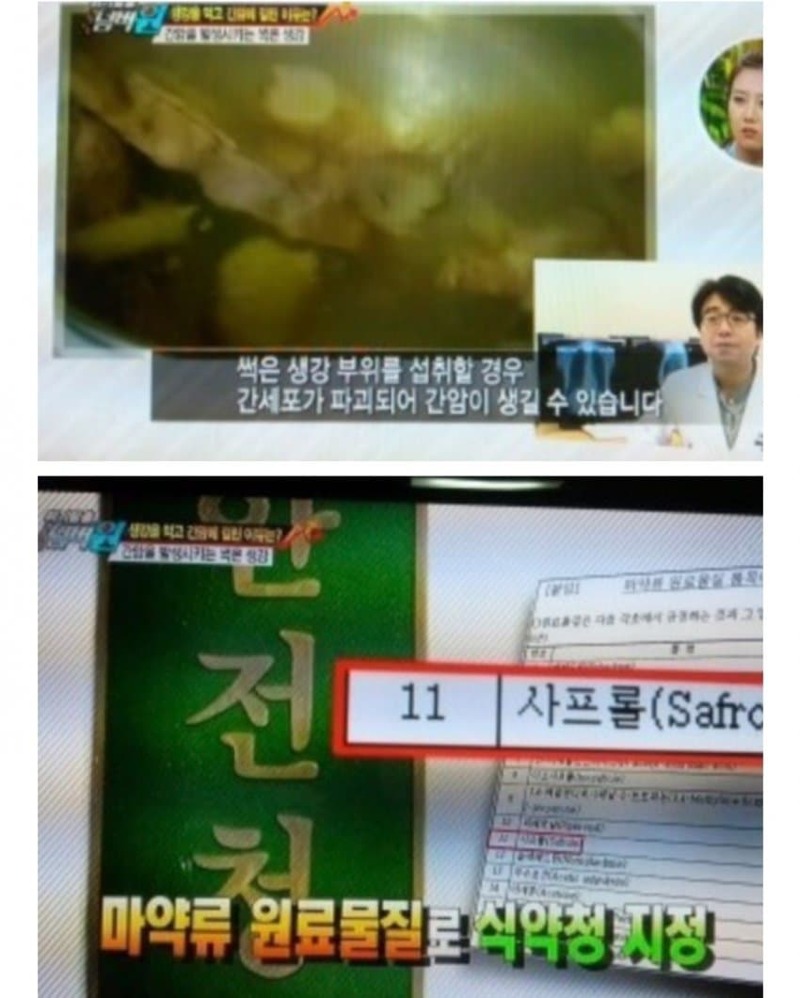 메이플스토리 인벤 정신나간 요즘 페미 근황 메이플스토리 인벤 자유게시판